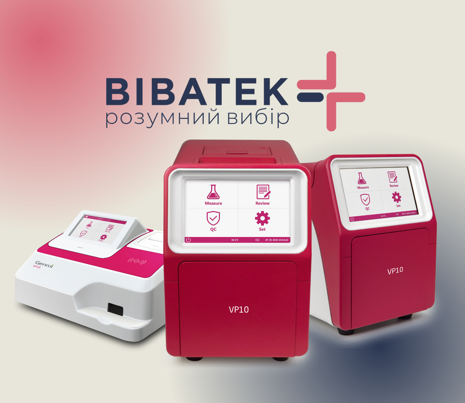 Ветеринарна лабораторія